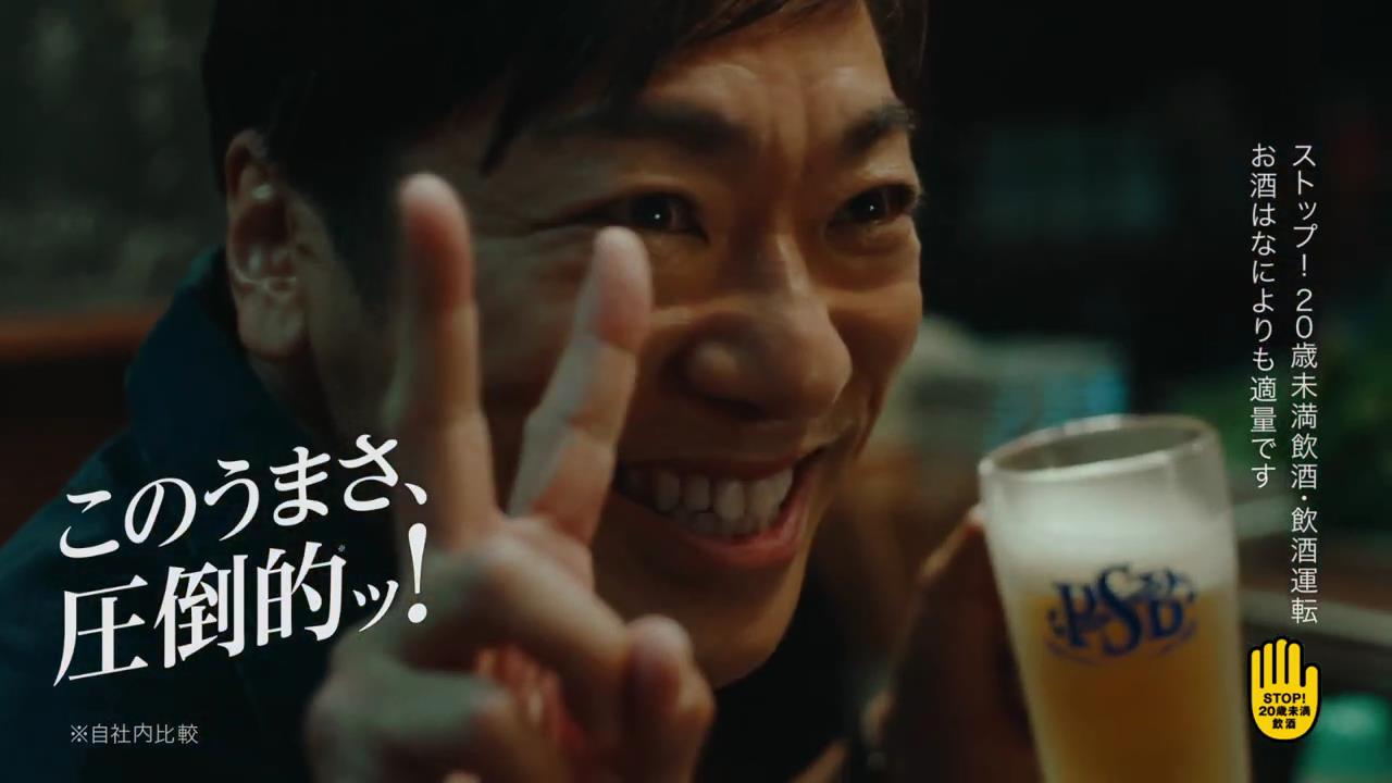 動画NOW on Twitter: "香川照之 堺雅人 が出演する サントリー パーフェクトサントリービール糖質ゼロ のCM 「焼肉屋でPSB」篇 https://t.co ...