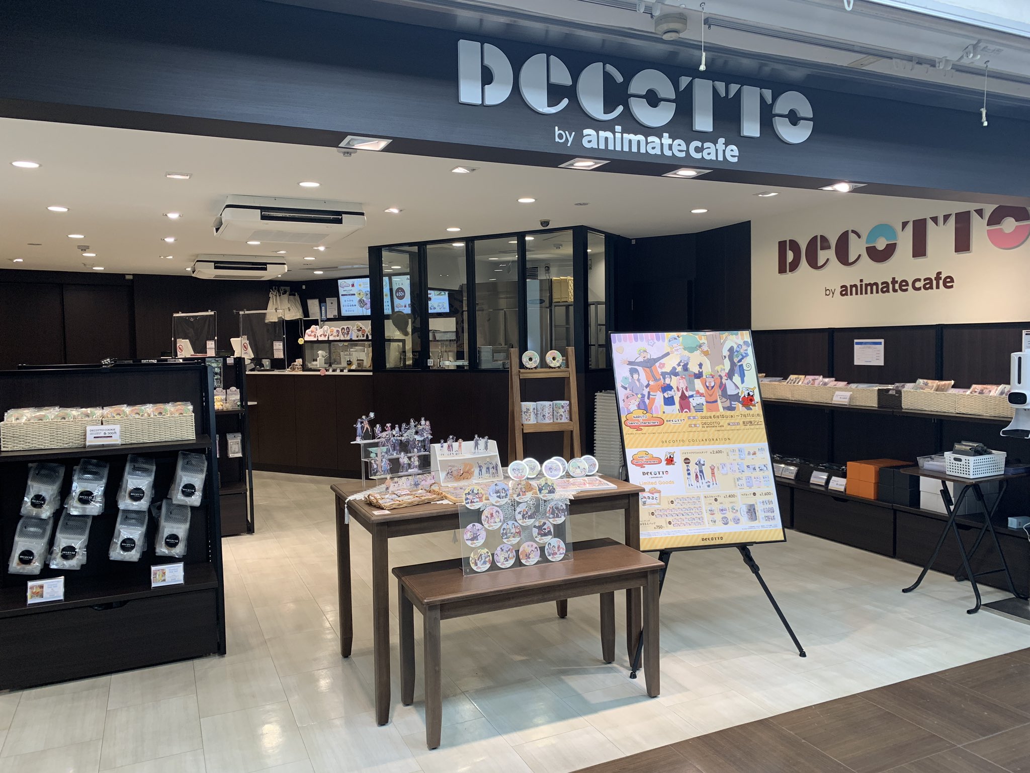 アニメ BORUTO-ボルト-【公式】 on Twitter: "【NARUTO×サンリオキャラクターズ】DECOTTO by animate cafe🍩 本日からスタートです！ おいしい ...