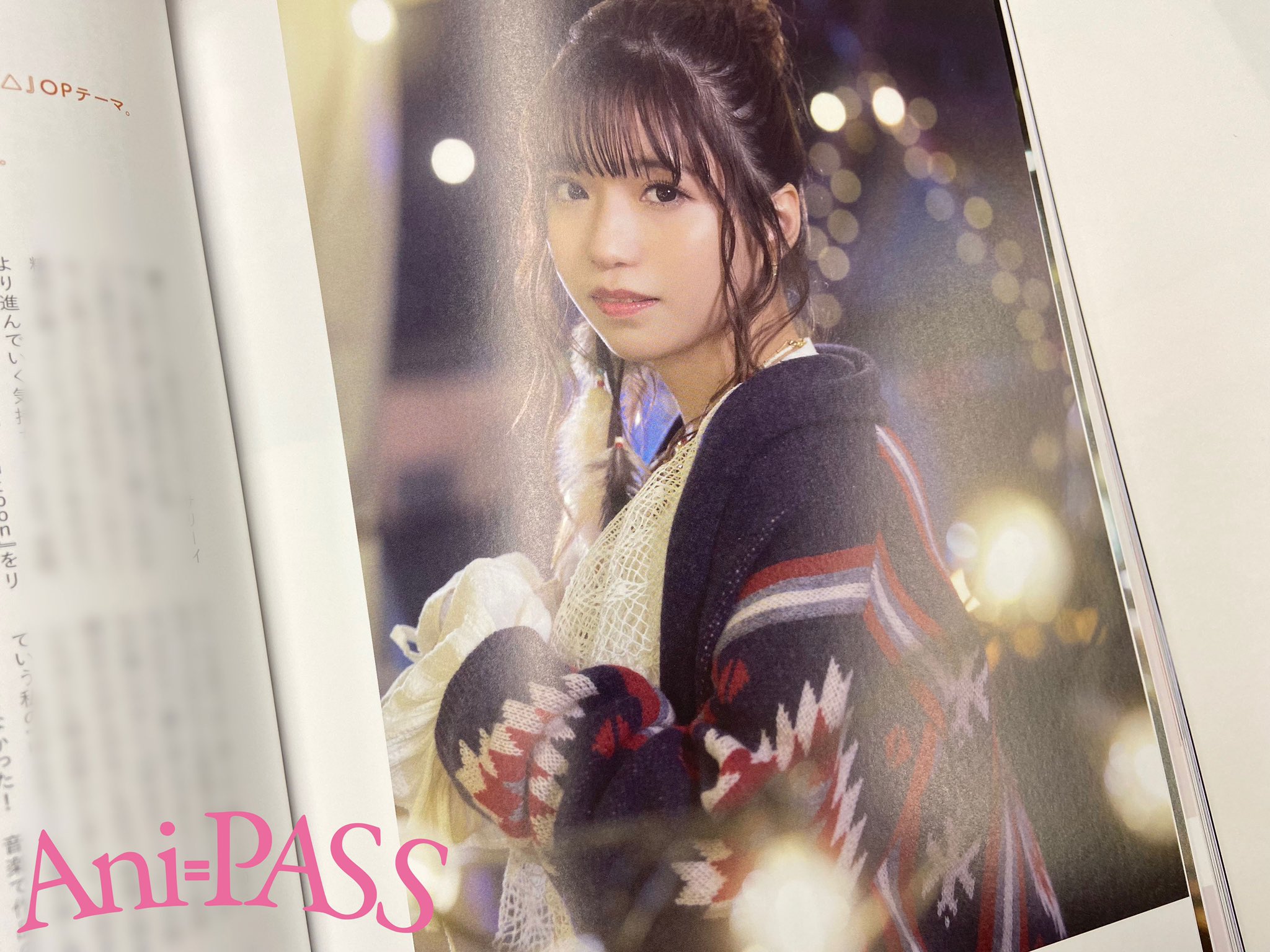 アニパス on Twitter: "🌸本日発売🌸 \Ani-PASS #18／ #亜咲花 さん(@AsakaOfficial)登場 6/29発売のSg「Sun Is Coming Up」につい ...