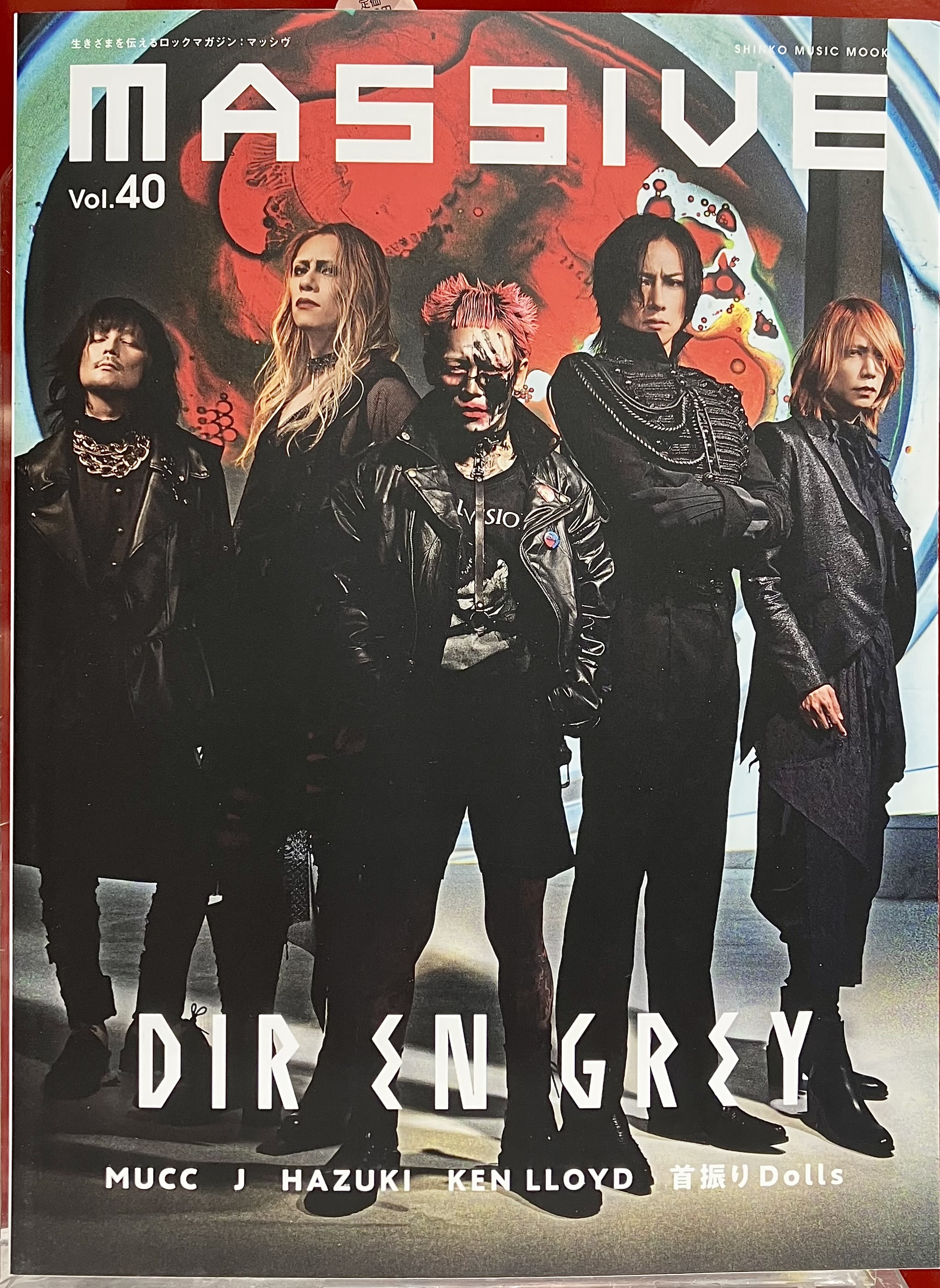 ブックファースト新宿店 on Twitter: "#DIRENGREY が表紙を飾る 「#PHY Vol.21」 「#MASSIVE Vol.40」が本日発売 ️ グラビア&5人のソロ ...