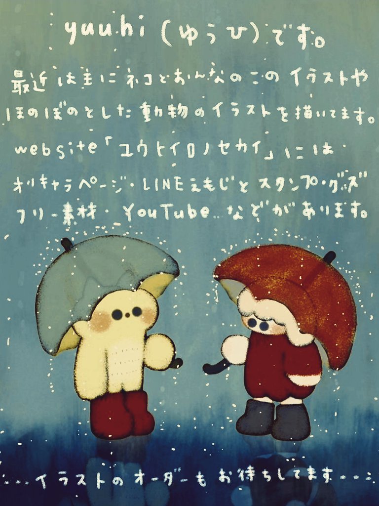 yuuhi (@cheese_pupu) さんのイラスト・マンガ作品まとめ (125 件) - Twoucan