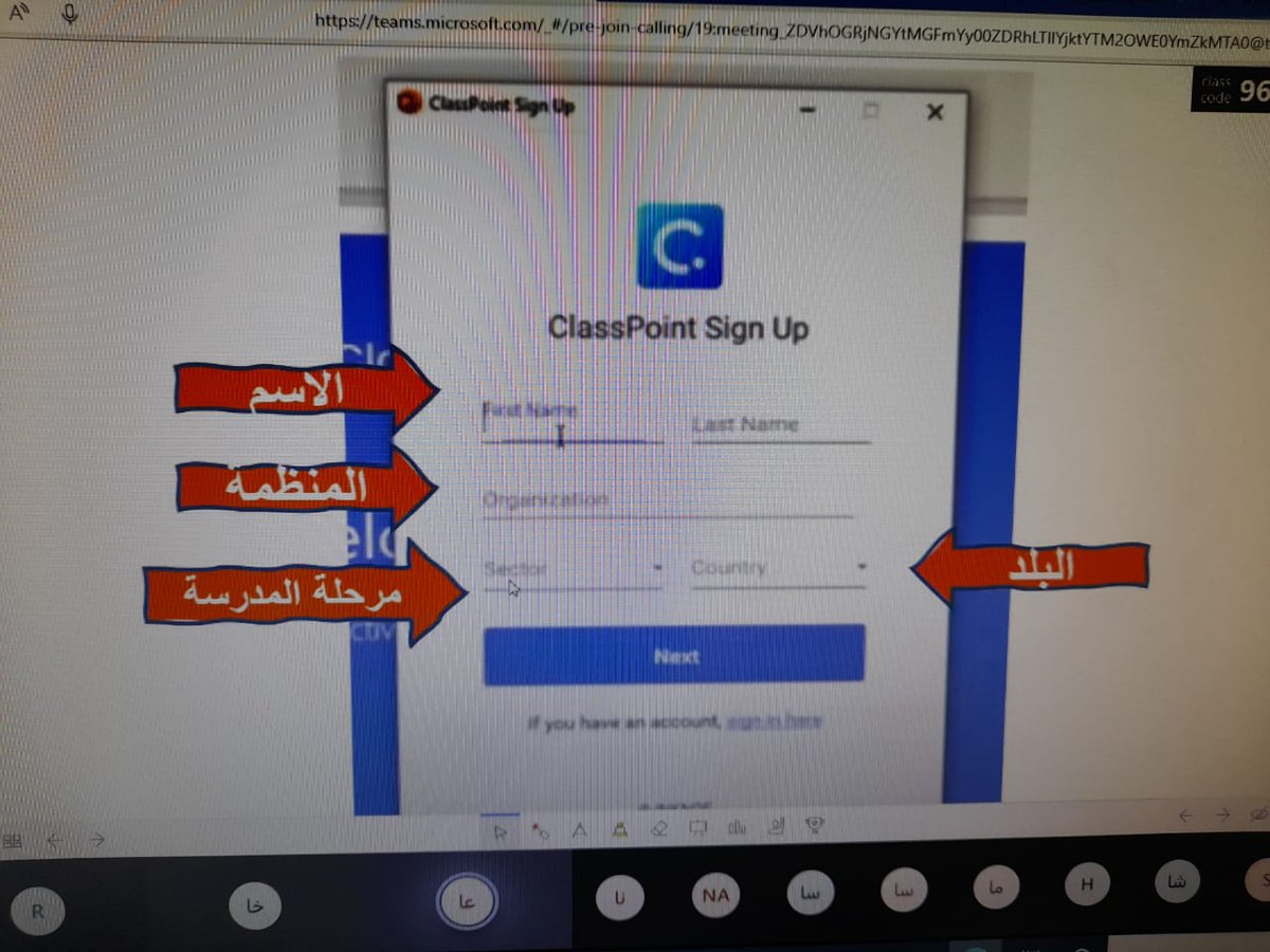 ClassPoint MENA on Twitter: "RT @99surjalan: نفذت تعليمية جنوب الشرقية ممثلة بدائرة الإشراف ...