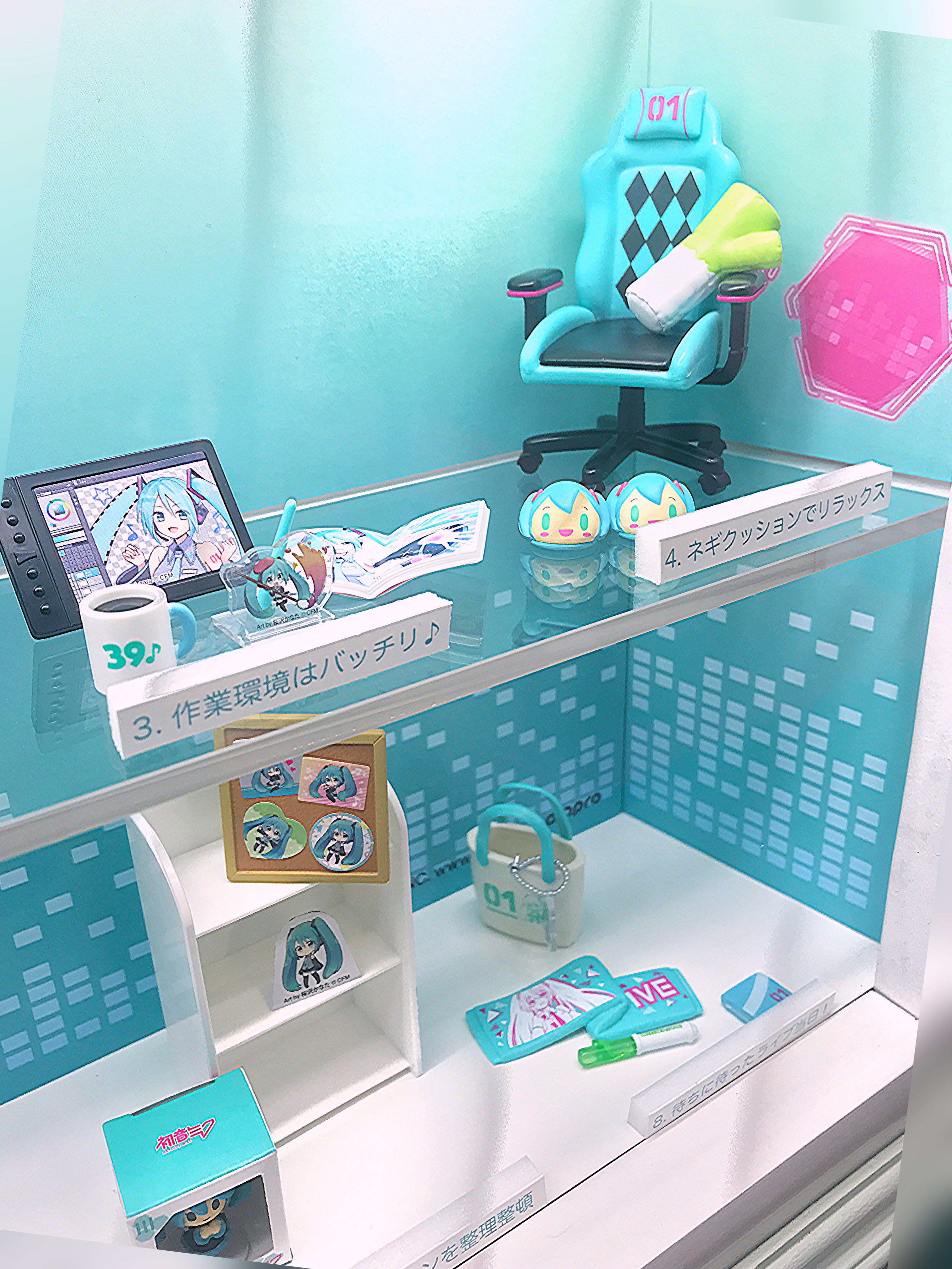 Hatsune Miku Room Re-ment - munimoro.gob.pe