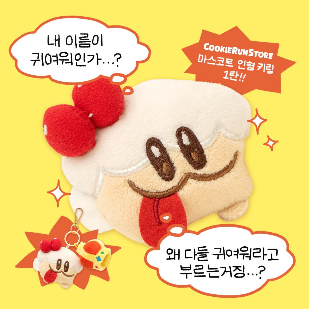 cookie-run-store-on-twitter-6-23-1