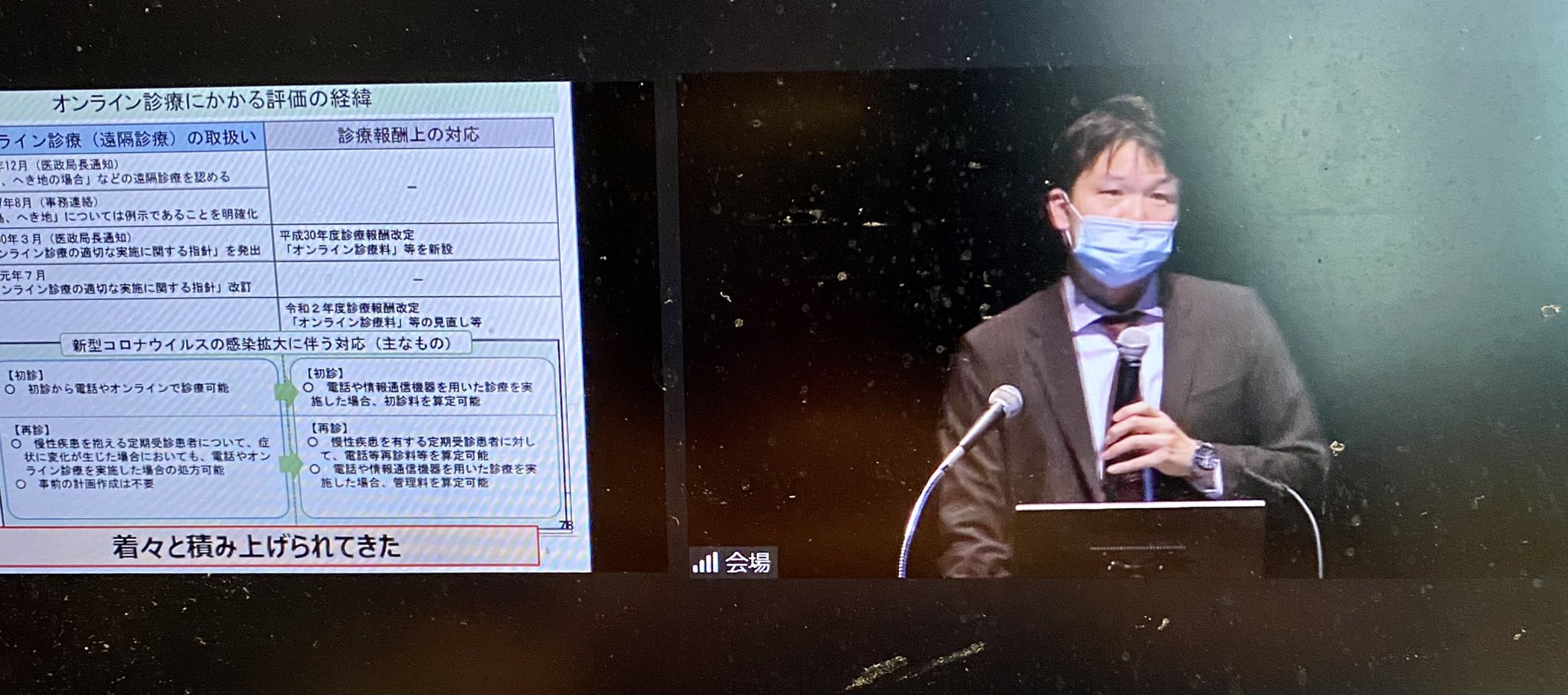 Mai Uchida, M.D.⛸(内田舞) on Twitter: "@KSKysmr0511 @n_generation19 特にパンデミックにおいて重要なテーマに関して、私自身もとても ...