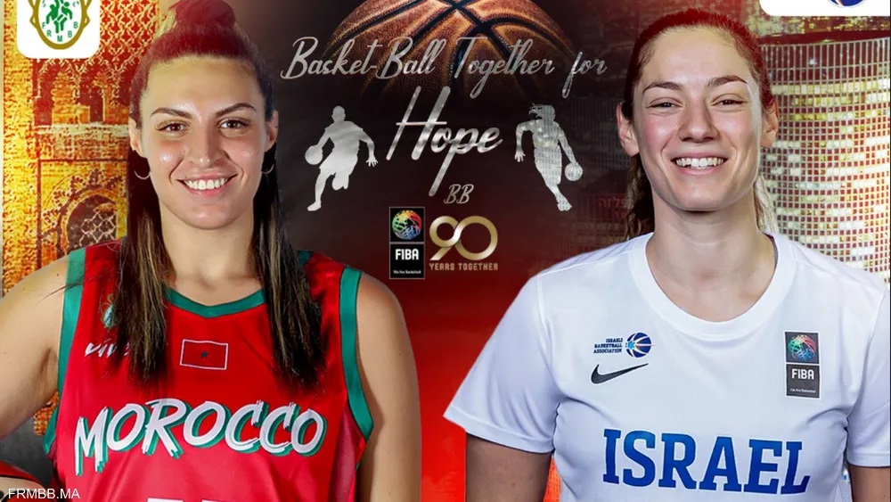 Annahar Al Arabi on Twitter: "#رياضة أول لقاء رياضي بين #المغرب و #إسرائيل في #كرة_السلة النسوية ...