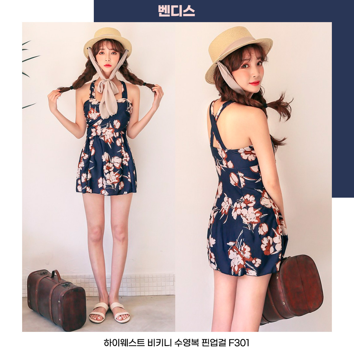 Coupang 쿠팡 On Twitter 수영복 아닌듯 수영복 모노키니 👙 올 여름 히트 인기템 만 모아봤어요 🚩