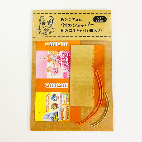 AmiAmi English on Twitter: "RT @AmiAmi_English: 🧡Released!!🧡 Amico-chan The Famous Shopping Bags ...