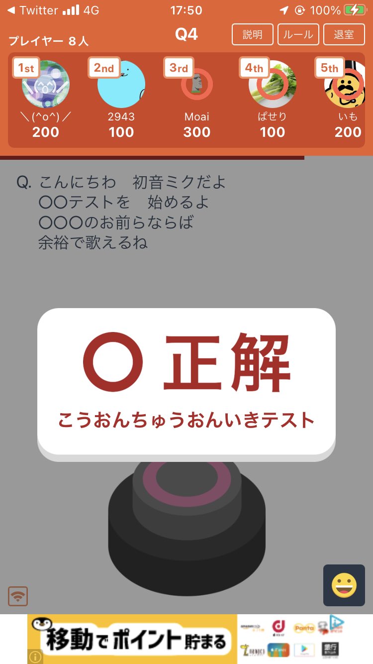 いも男爵 (@vocal_oimo) / Twitter