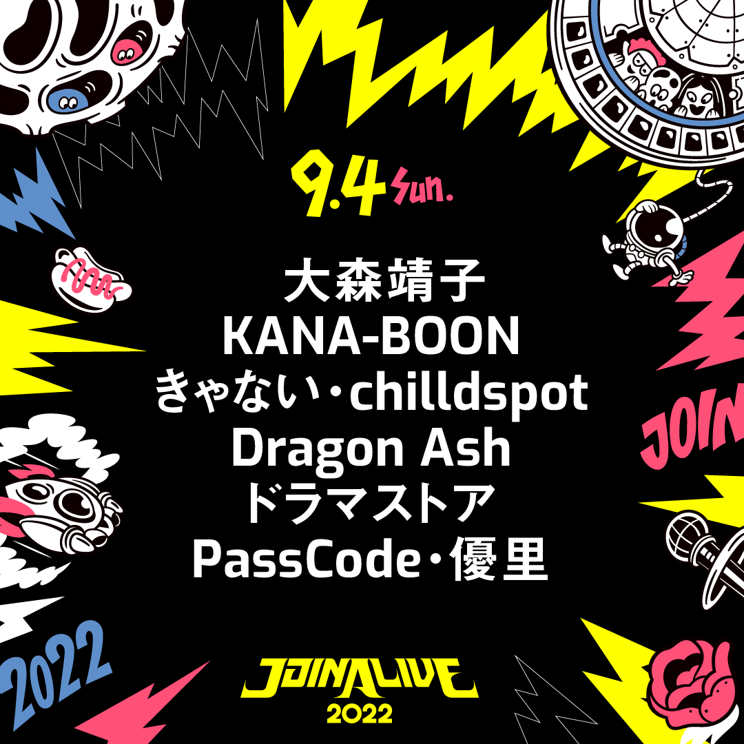 PassCodeオフィシャル (@passcodeO) / Twitter