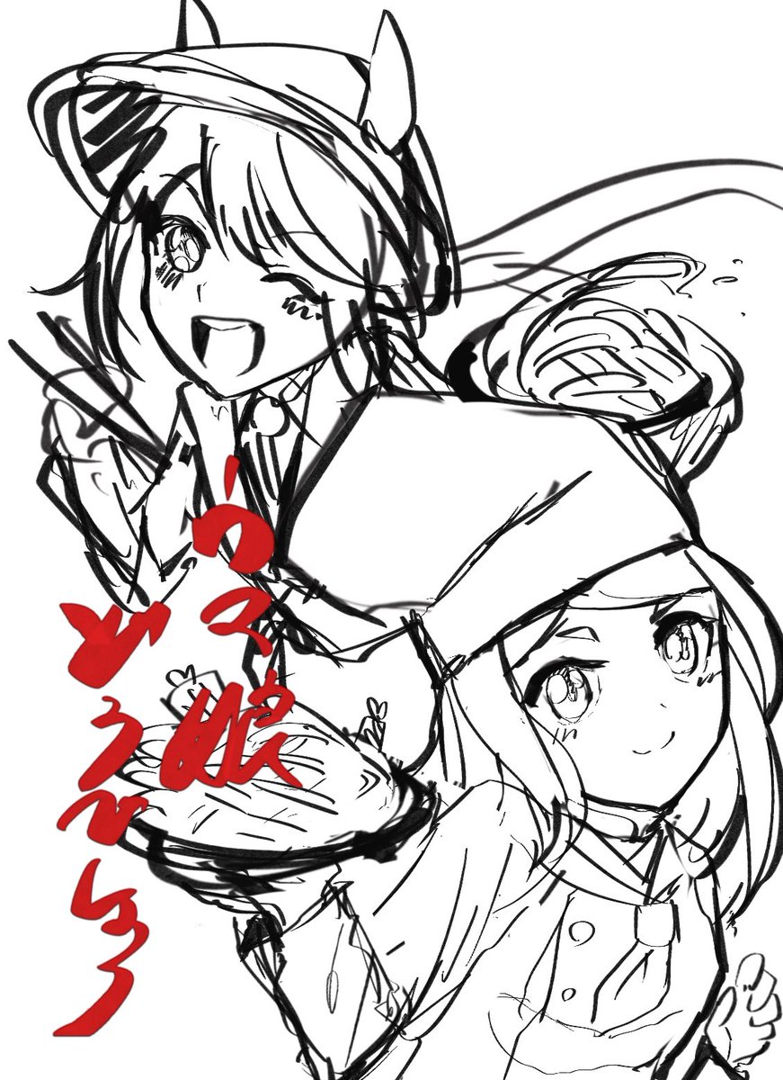 ウマ娘「最高の瞬間にお使い下さい #ウマ娘 https://t.co/dLKZrVEGf」mafty@C105日曜西あ65bの漫画