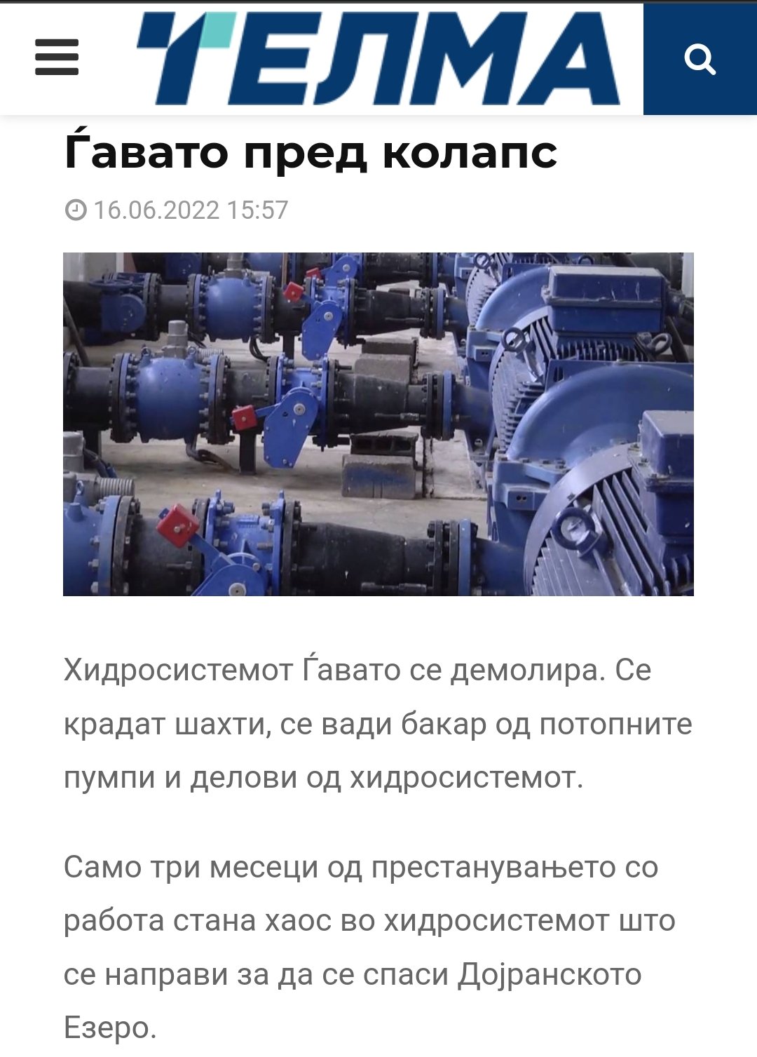 Раскажувачот On Twitter Се што допреа исушија 4hqksdu7sw Twitter