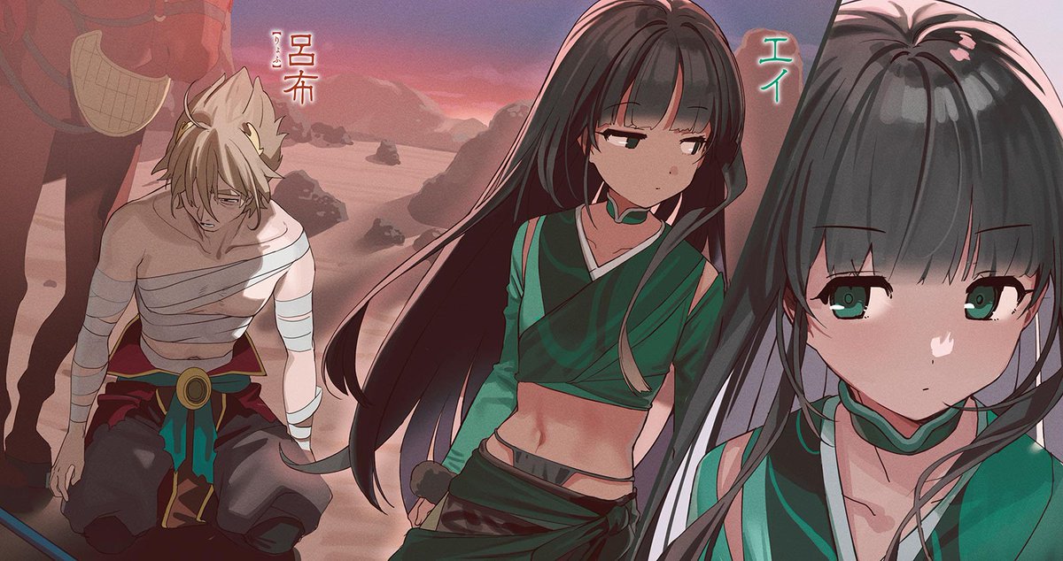 Kyo2b on Twitter: "RT @Shisuberu: #董白伝 ～魔王令嬢から始める三国志～ 5 https://imgur.com/a/FmwX2zF"