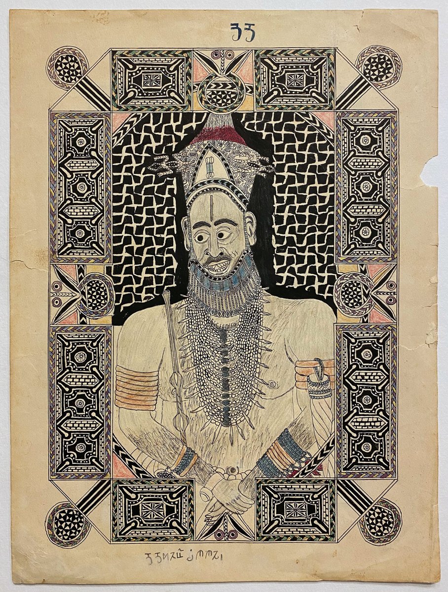 King Ibrahim Njoya was 17th in dynasty of kings that ruled over the ...