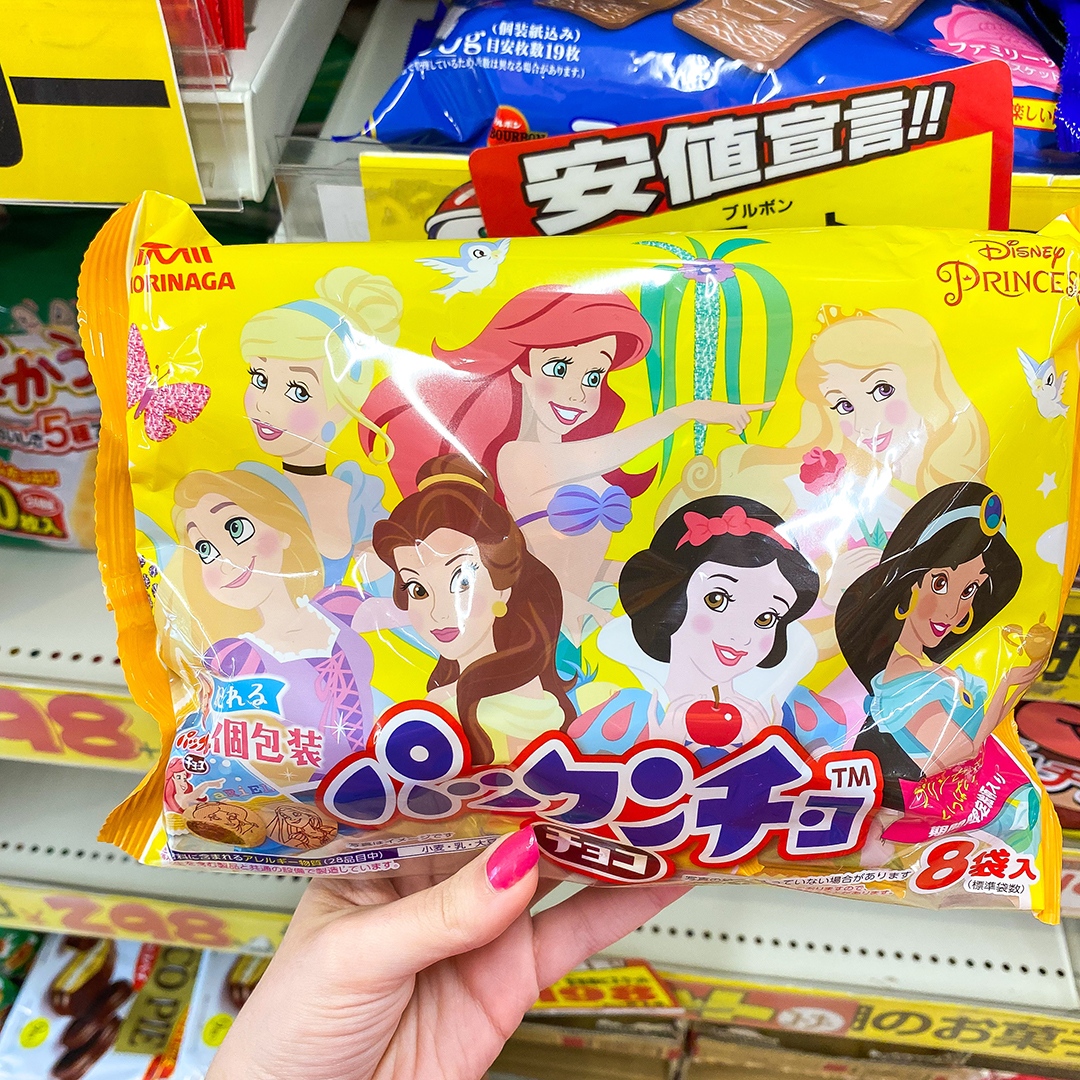 Disney Princess Candy