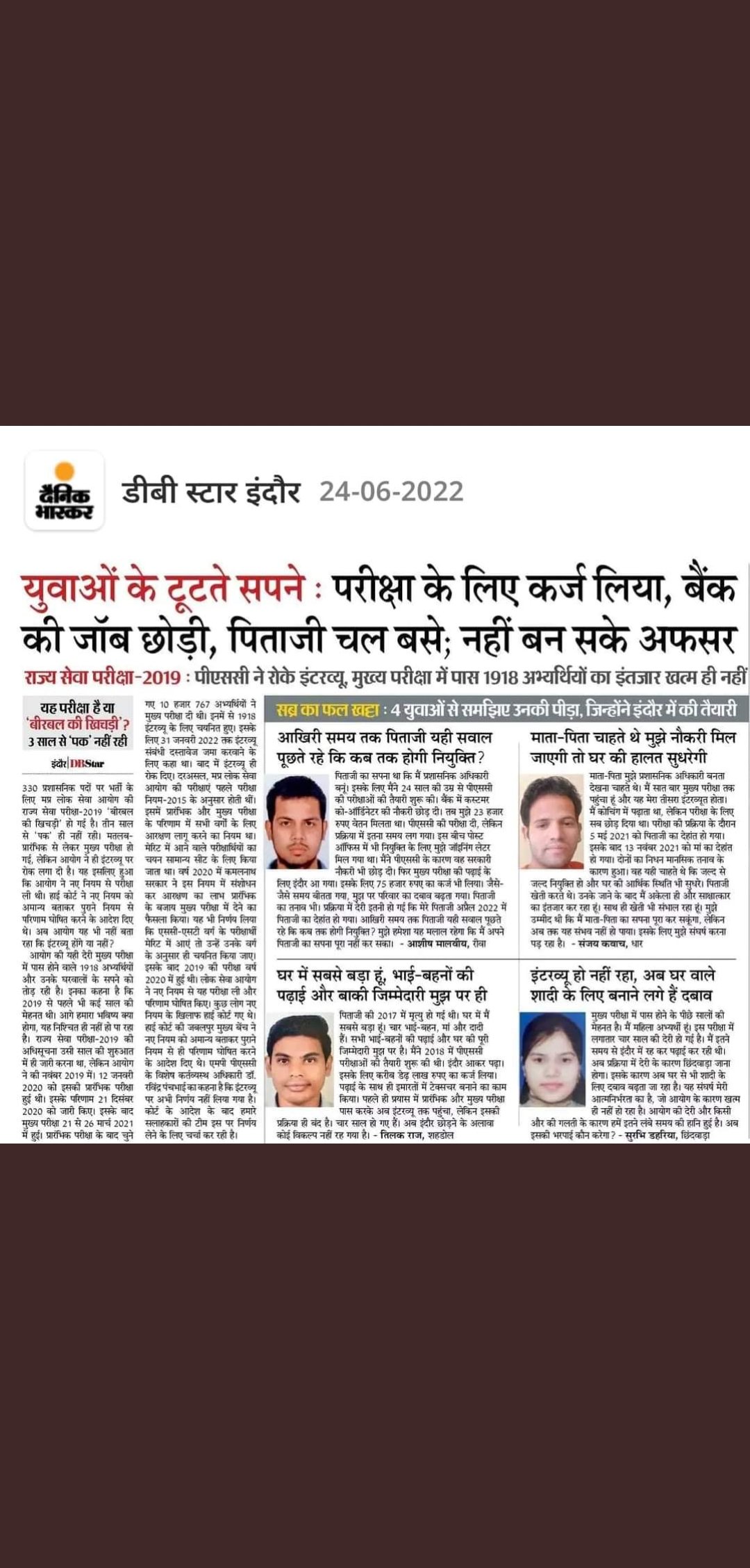 Shubh Sharma (@071sparkss) / Twitter