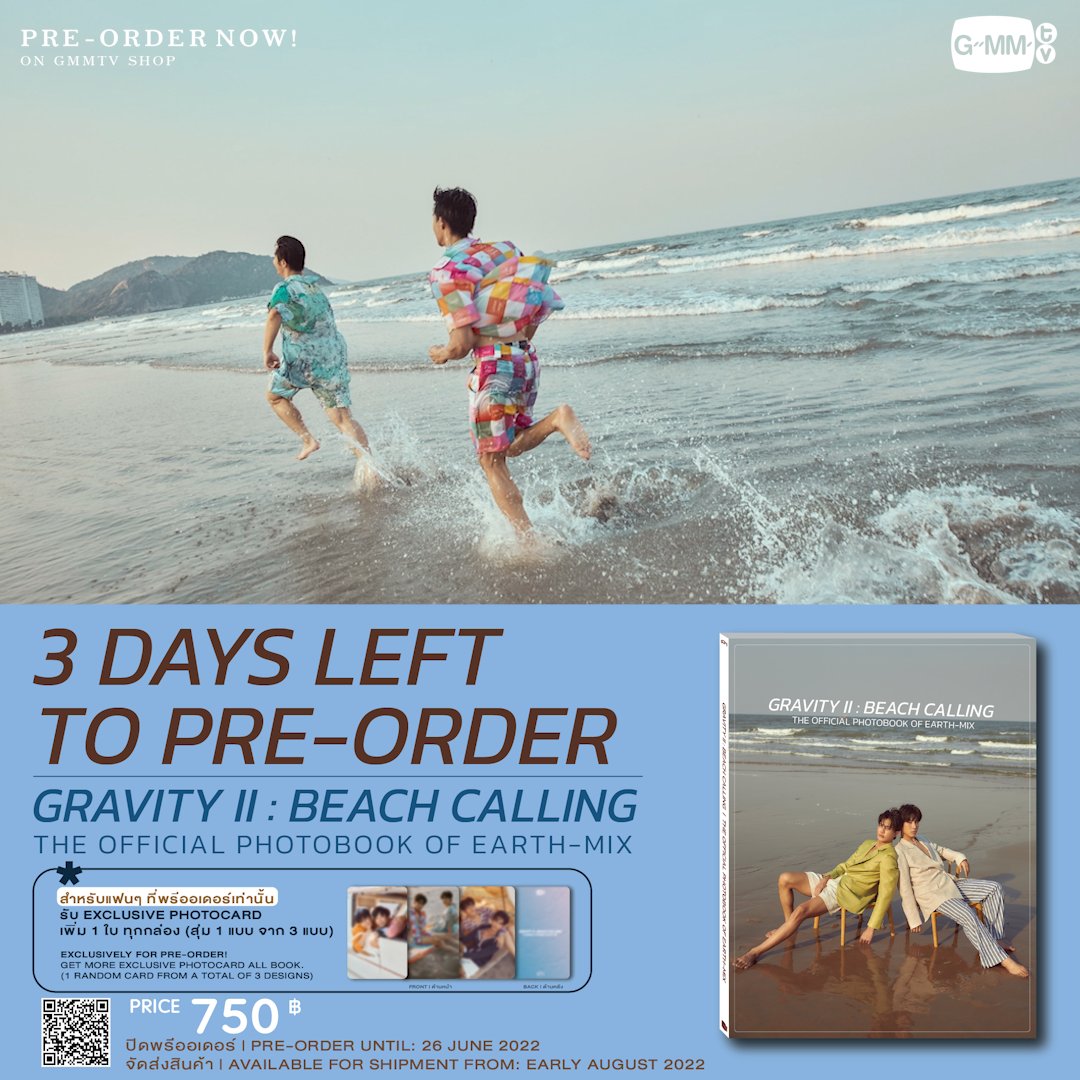 GMMTV SHOP on Twitter: "เหลืออีก 3 วัน จะปิดพรีออเดอร์ “Gravity II : Beach Calling” โฟโต้บุ๊ค ...