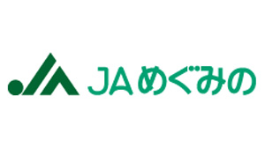 JAcom農業協同組合新聞 on Twitter: "【JA人事】JAめぐみの（岐阜県）山内清久組合長を再任（6月22日）｜JAcom 農業協同組合新聞 https://t.co ...
