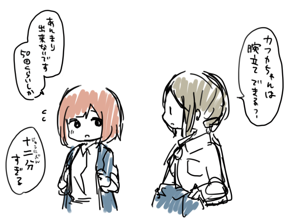 「最新話更新されてます。 よろしくお願いします。 カニバルカーニバル!|PASH UP! https://t.co/k0」さーもにずむの漫画