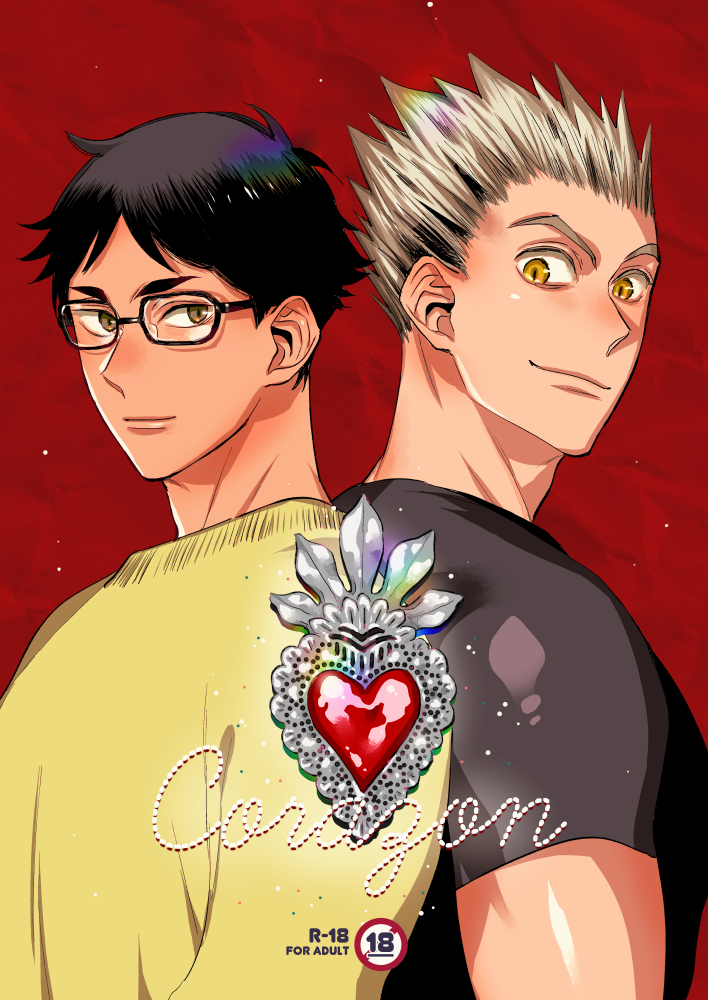 兎赤「【本のおしらせ🏐】 兎赤本:Corazon(こらそん)※R18 まんが13P+」米🌾の漫画