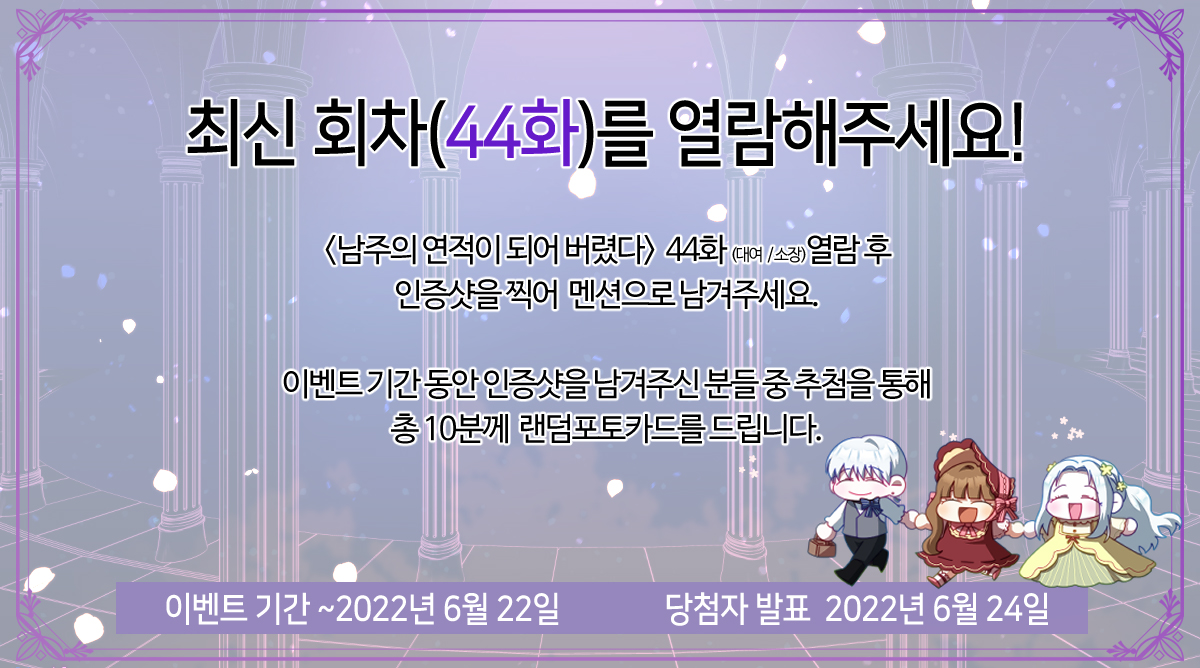 스튜디오 늘봄 On Twitter 😍 😍 이벤트♥ 👏👏👏👏👏👏 를 많이 사랑해주신 분들께 감사의 의미로 소소한 랜덤포토카드