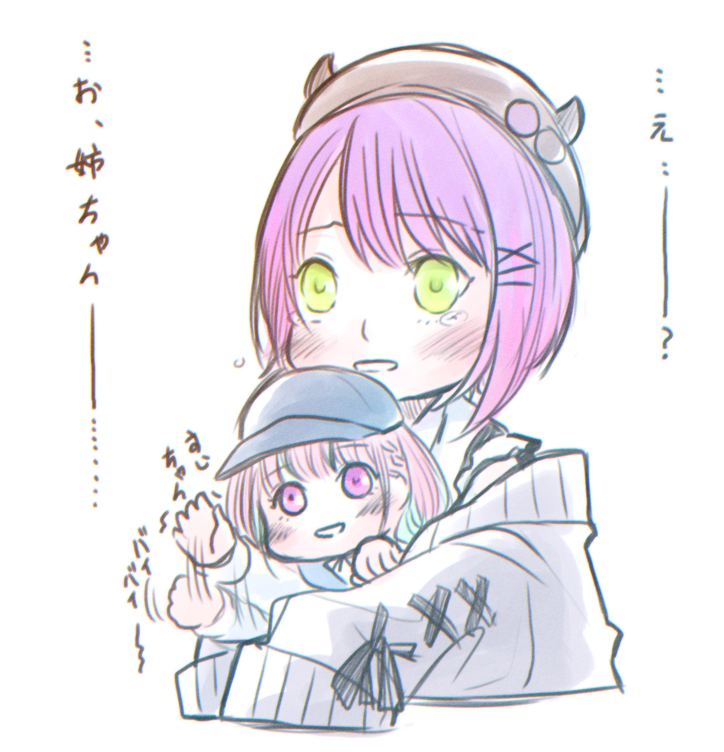 Sakuya on Twitter: "（スタテン姉妹設定） 待っててねすぐ戻るから #TOWART #あくあーと https://t.co/u7zPCyHaAf" / Twitter