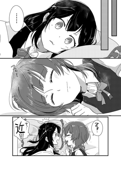 クマ5号🍯(@Kinasuzu55) さんのマンガ一覧 : リツイート順 : 2 クマ5号🍯(@Kinasuzu55) さんのマンガ一覧 : リツイート順 : 2