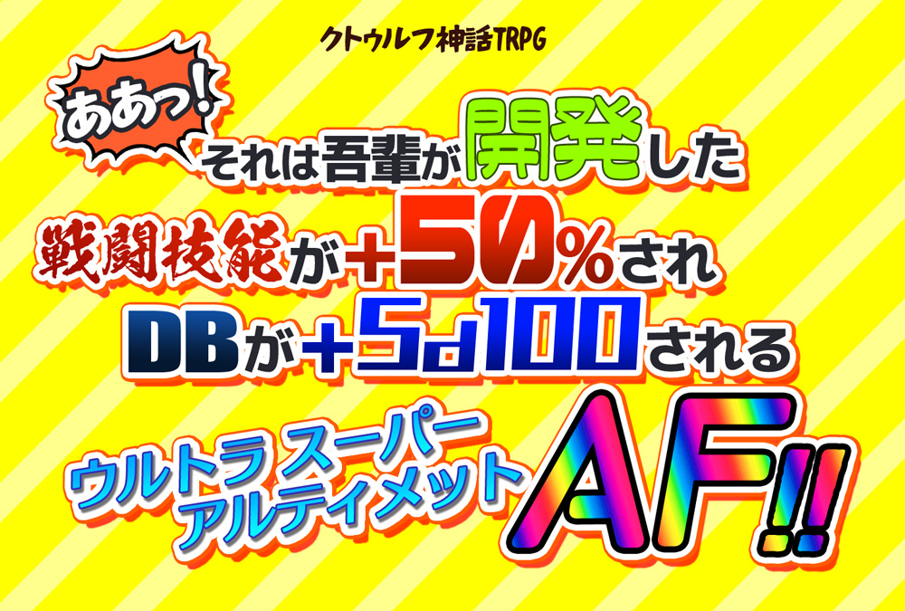 NashiPo👓 on Twitter: "@TRPG_TL https://t.co/tavnAbRTZb" / Twitter