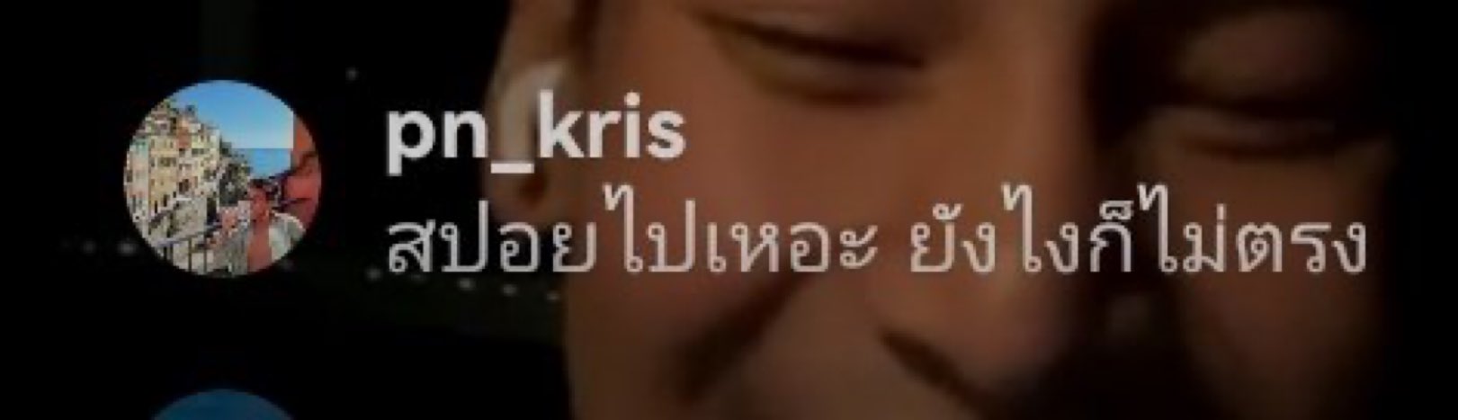 รักบาร์โค้ดในทุกๆจักรวาล (@MYCODE_tin) / Twitter