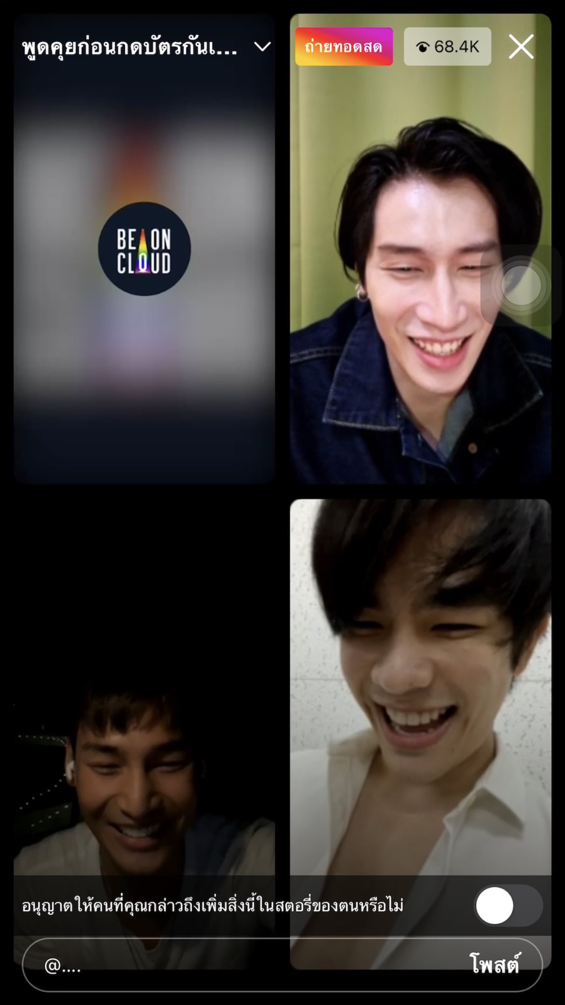 รักบาร์โค้ดในทุกๆจักรวาล (@MYCODE_tin) / Twitter