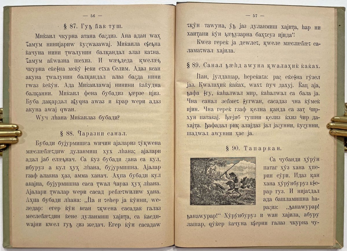 A CHECHEN PRIMER, printed in Georgia. Chechenskaia azbuka i pervaia ...