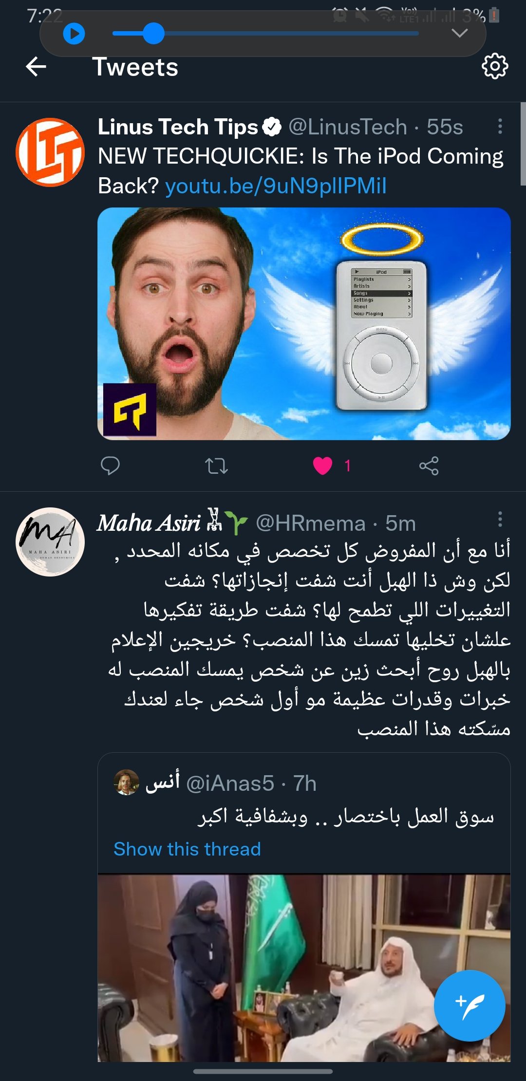 Linus Tech Tips on Twitter: "NEW TECHQUICKIE: Is The iPod Coming Back? https://t.co/pJoIm6jpxY ...