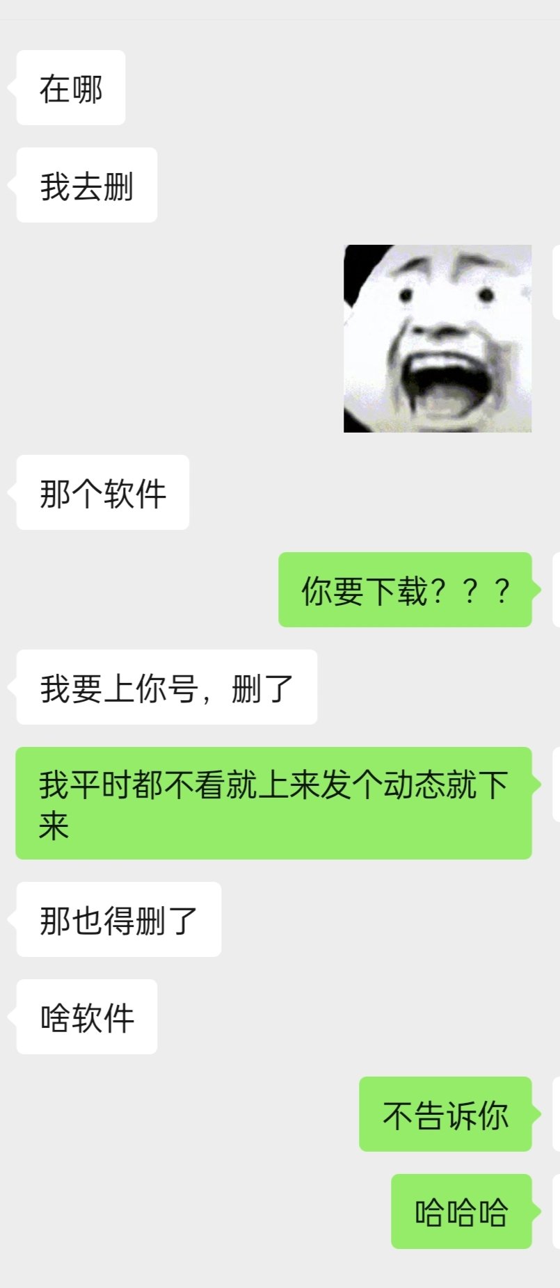 短小鸡巴欲臀妻 On Twitter 每次一聊骚,给老婆聊好多,这次告诉了老婆自己喜欢看的绿帽视频,我老婆说我玩的真花,然后说我变态,我又给她说了,发她照片,她说要让我删除。