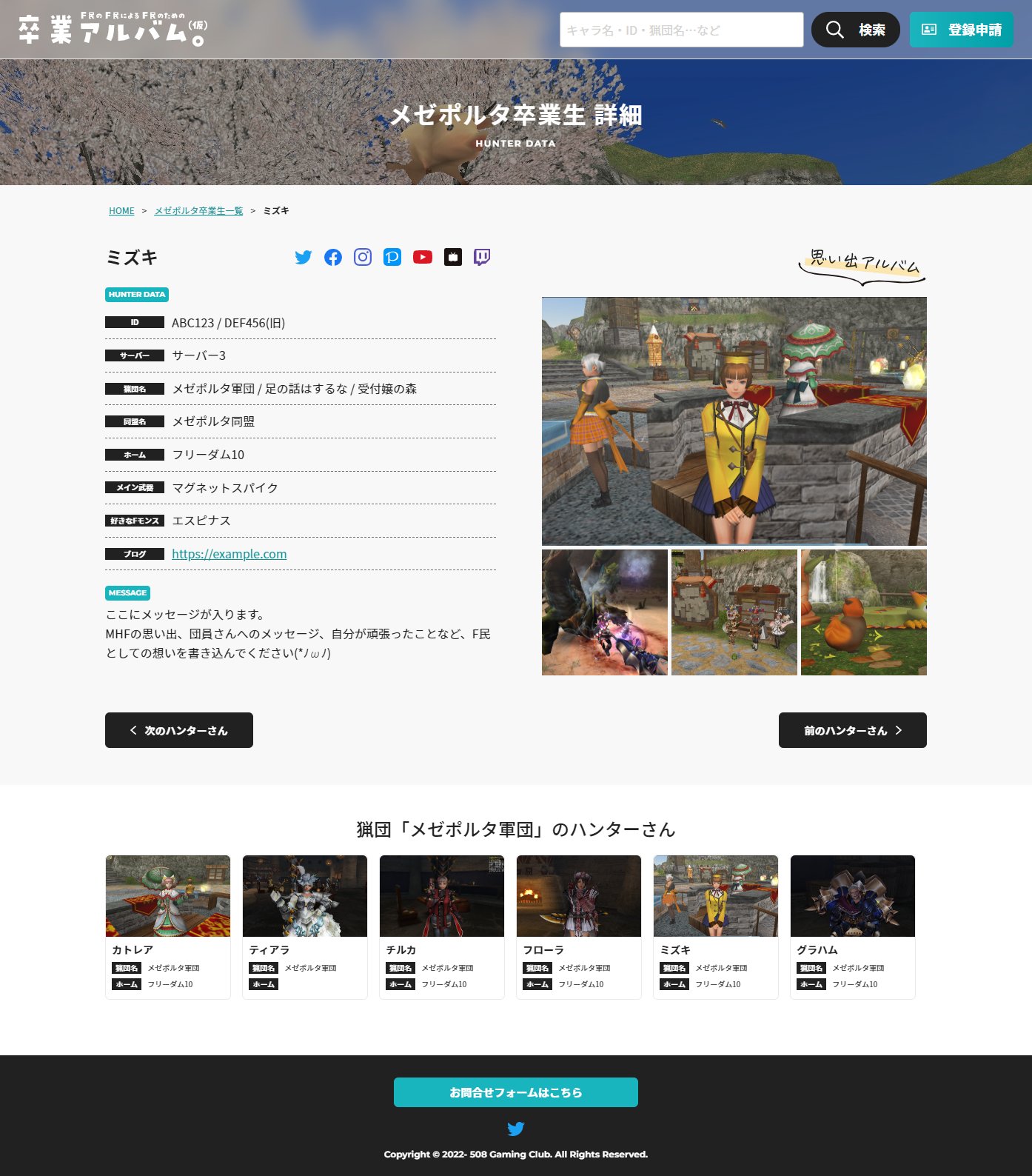 遊び人/阿蘇 (@aso_MHF_MH_SB) / Twitter