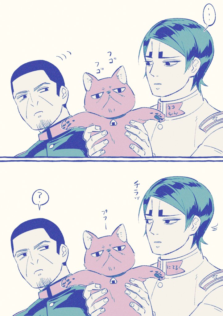 「あなたは3時間以内に801RTされなかったら、満面の笑顔の愈史郎さんの絵を描きます。 #shindanmaker htt」煮込みの漫画