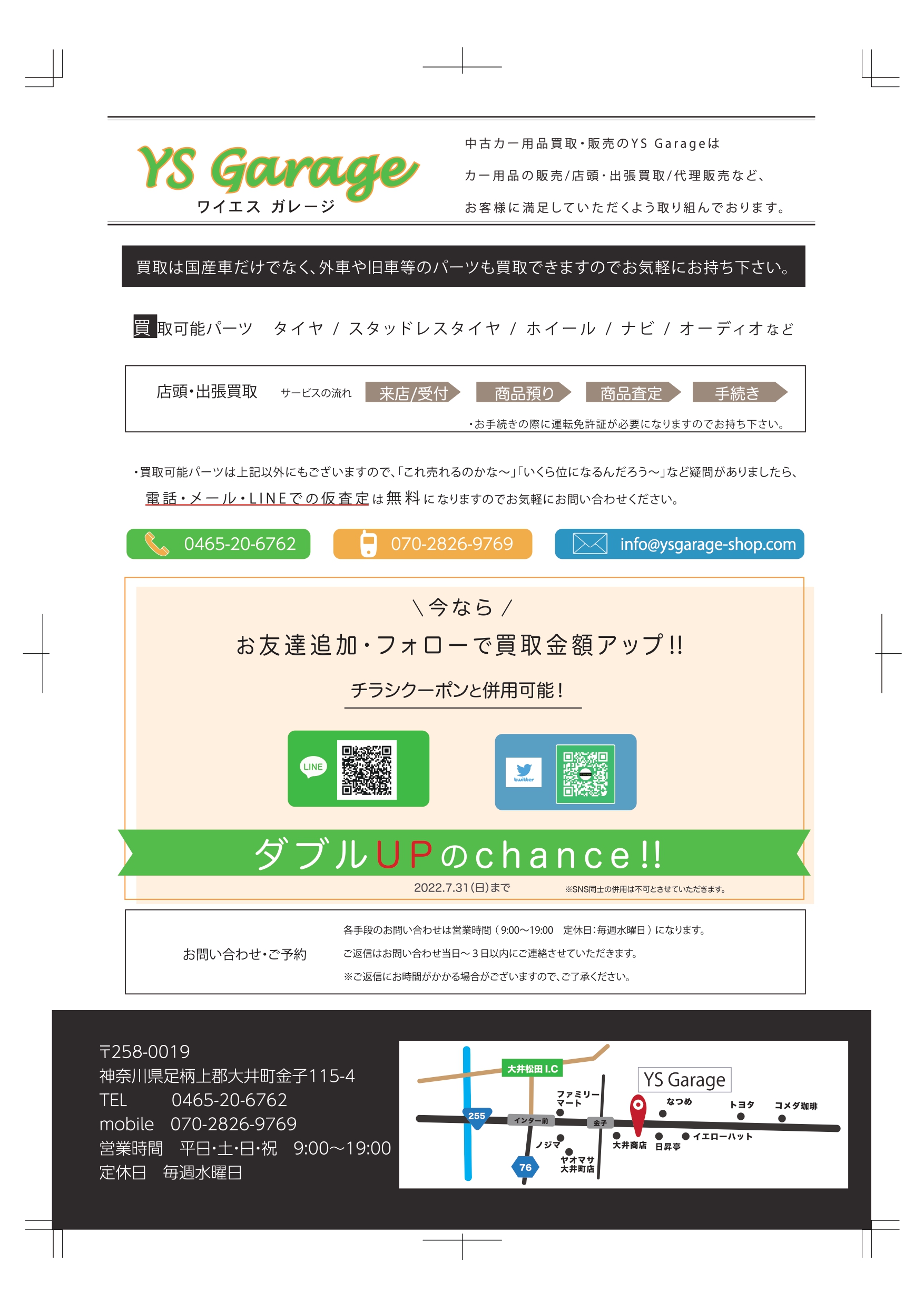 YS Garage (@YSGarage0515) / Twitter