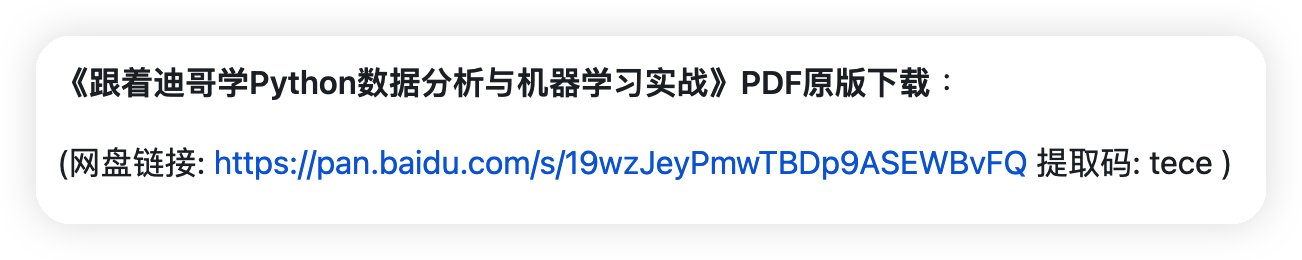 老C@codedump.info on Twitter: "@yihong0618 而且他还是某本书的作者，为了推广这就把盗版链接放到了这里面，出版一本书可不仅仅只有作者的付出而已 ...