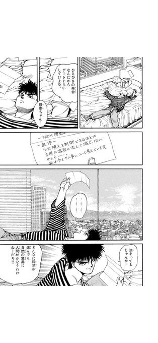 記憶はあってた | 猫の人@C104日曜日東7【o17a】 さんのマンガ | ツイコミ(仮)