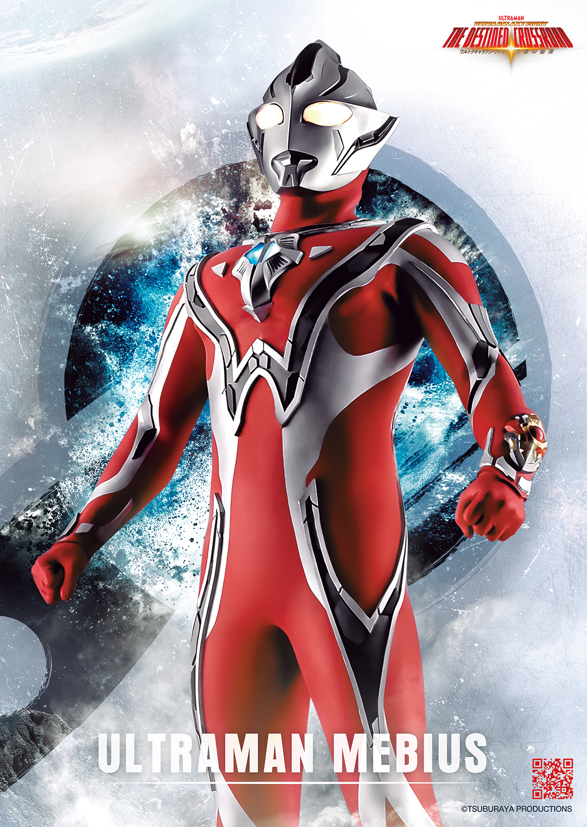 Ultraman Mebius And Ultra Brothers