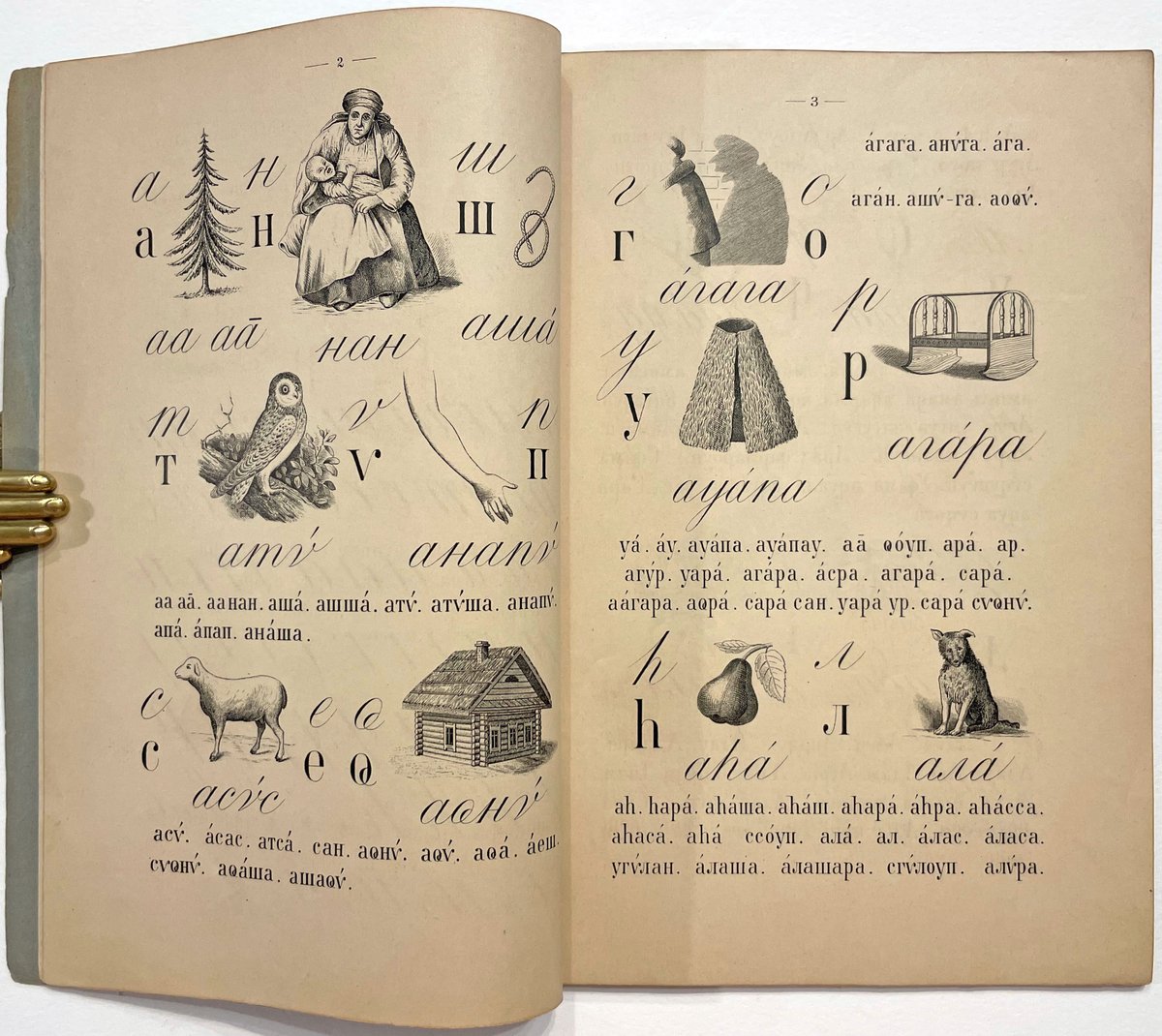 A CHECHEN PRIMER, printed in Georgia. Chechenskaia azbuka i pervaia ...