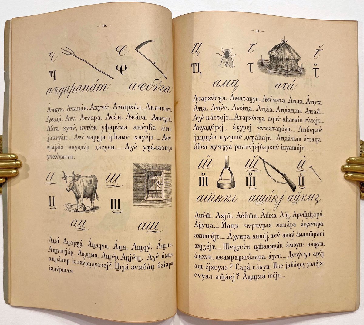 A CHECHEN PRIMER, printed in Georgia. Chechenskaia azbuka i pervaia ...