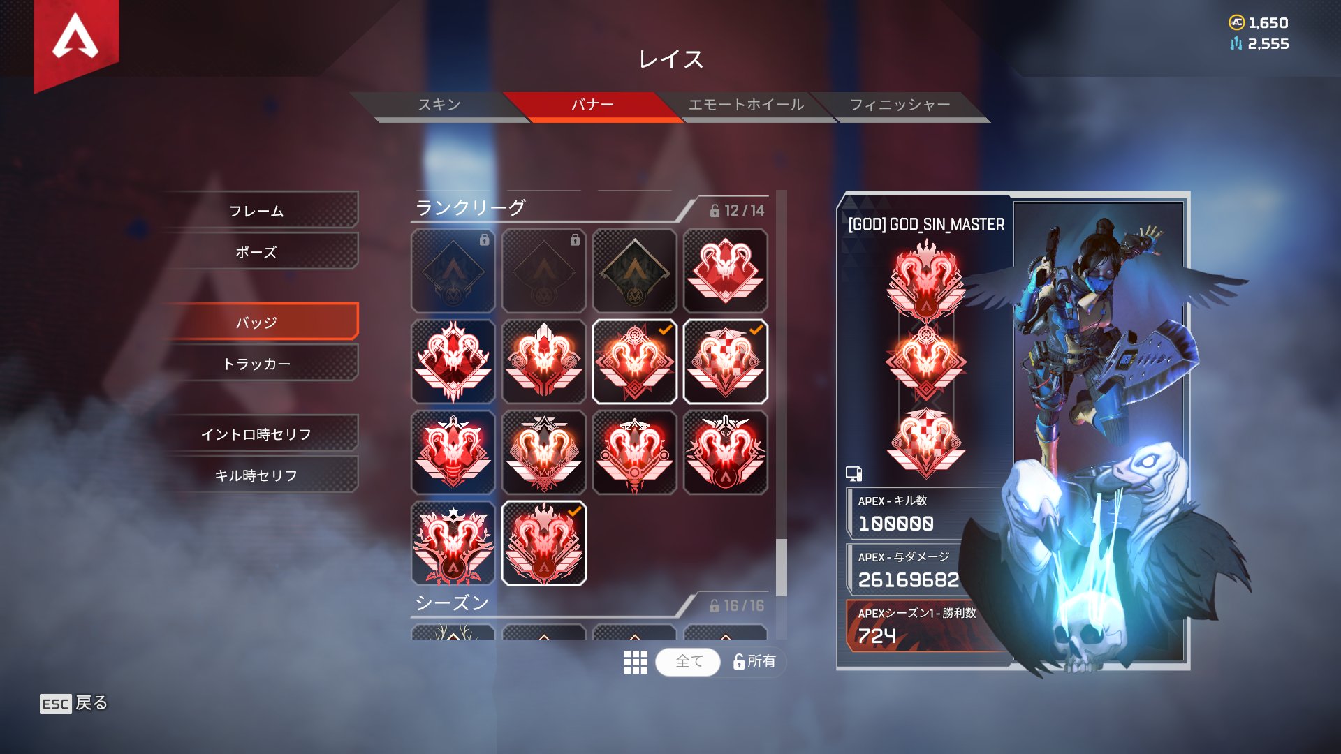 SIN (@apex_sin) / Twitter