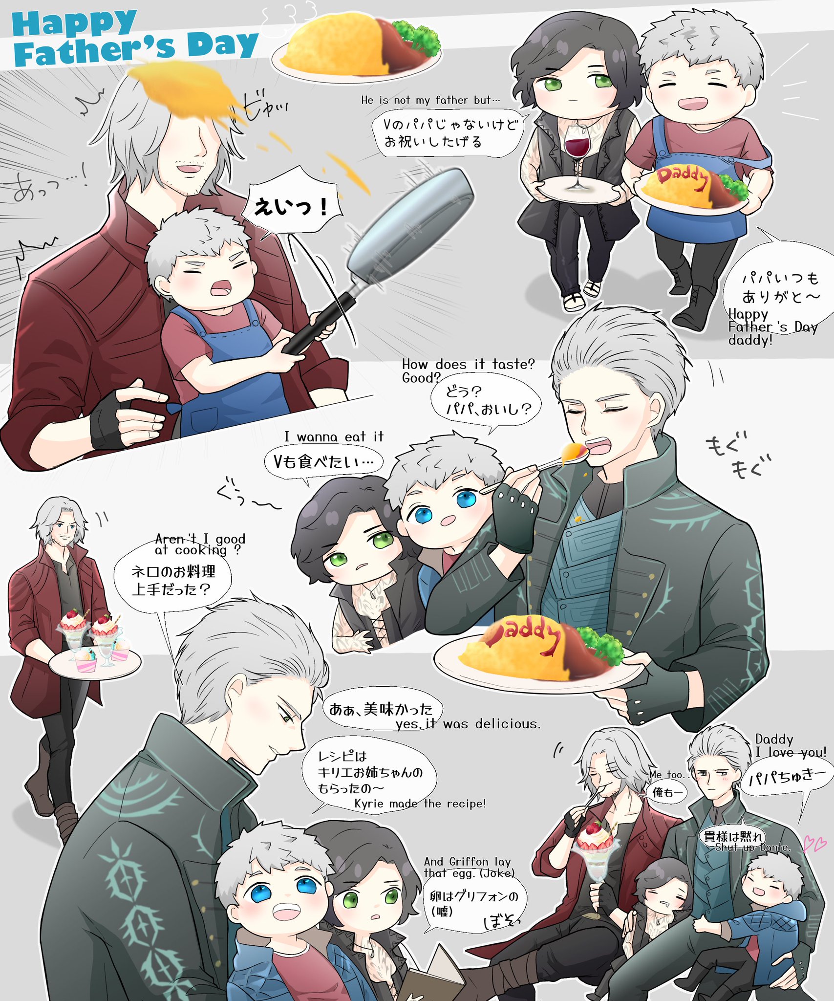 *Jun - Happy Father’s Day 💖Baby Nero and dad Vergil au.JUN🌺🏖 on Twitter ...