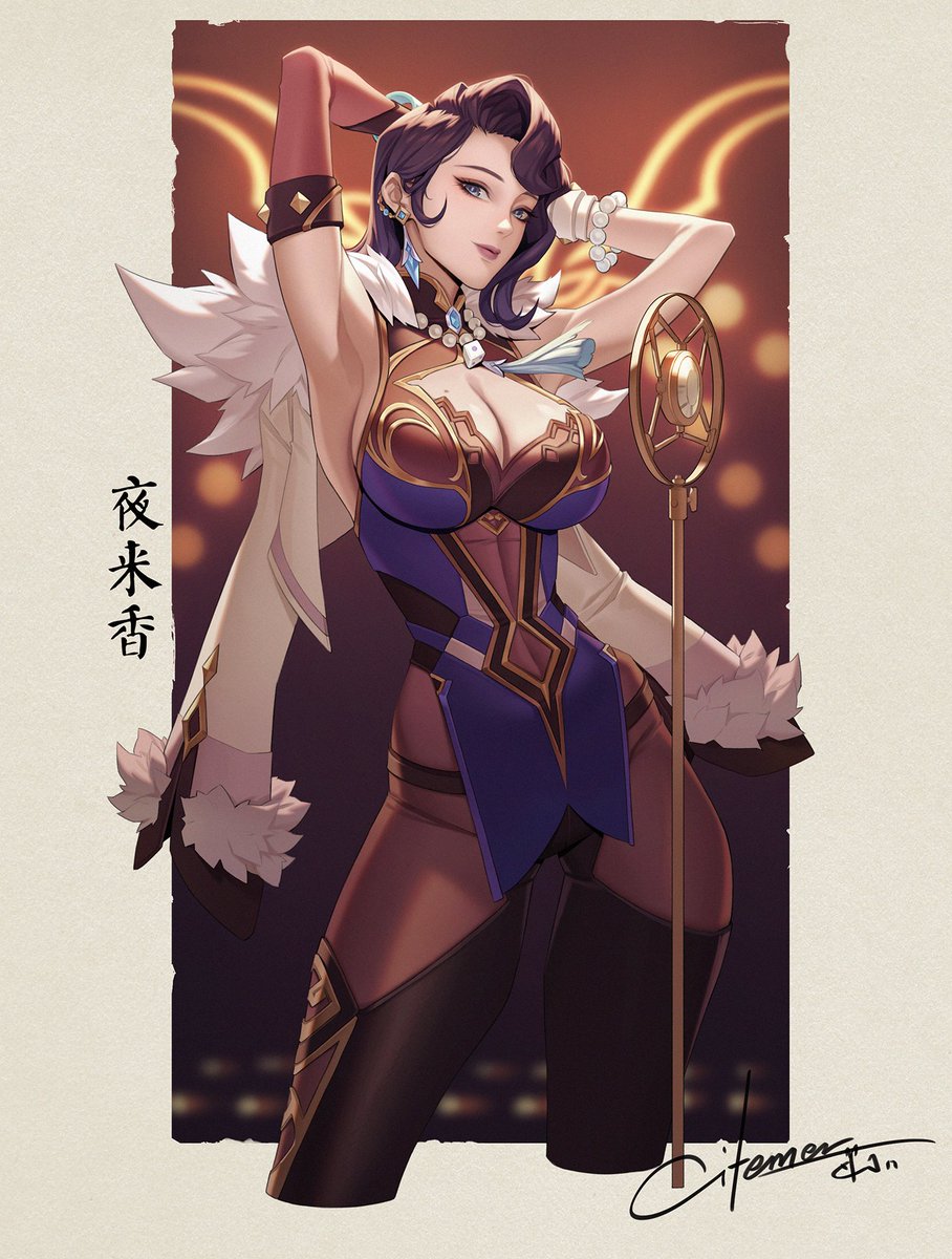 Ant 🏳️‍🌈 on Twitter: "Art Feature: Yelan, by @citemer! Digital highres image (Free): https://t ...