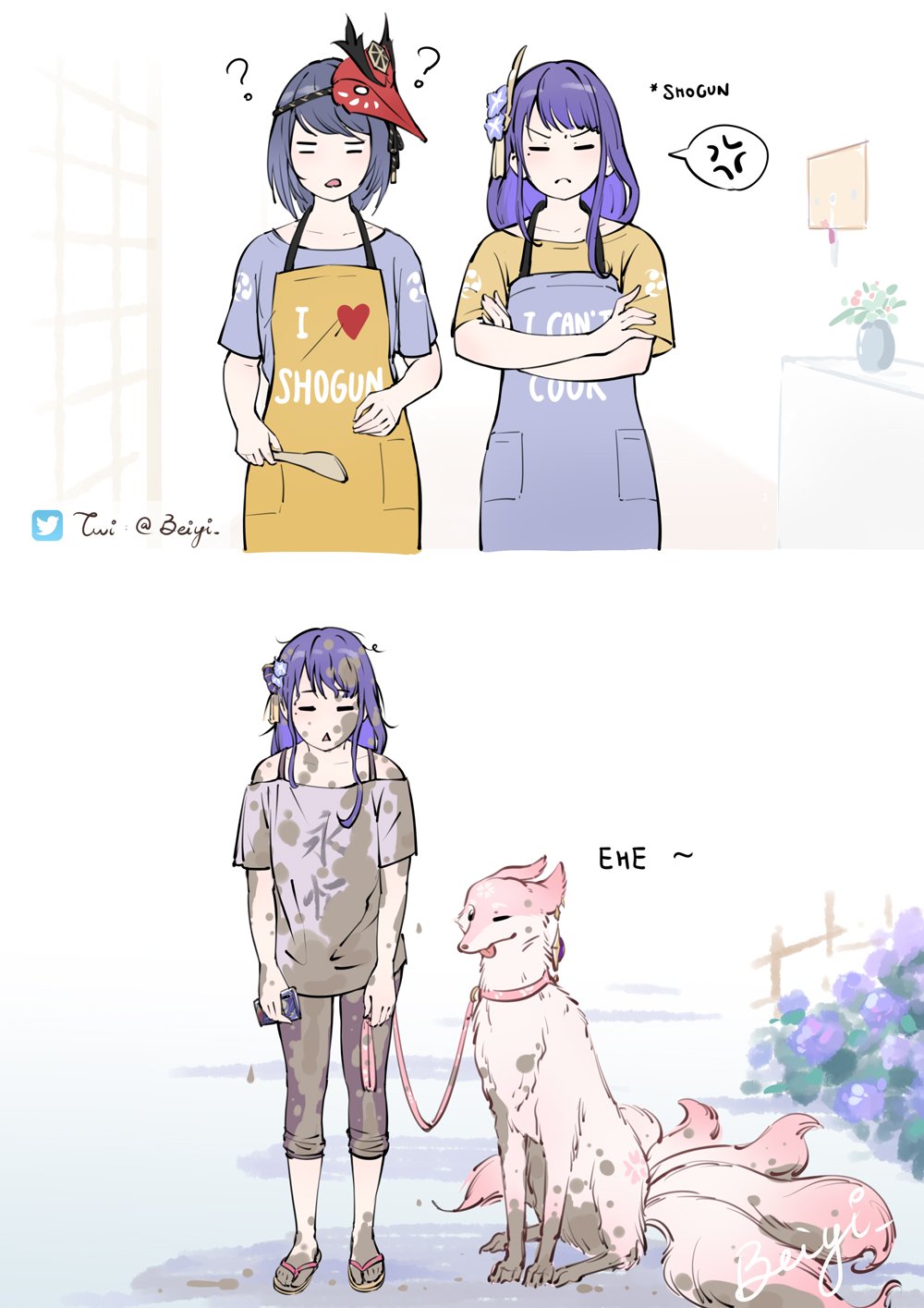 Beiyi on Twitter: "'This must be erosion' - Shogun “肯定磨损了” - 将军 （你们再这样就不要回来了这个家里没你们的位置了！） https ...