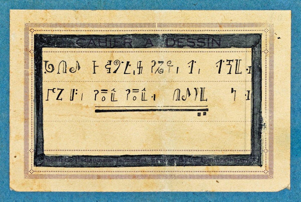 King Ibrahim Njoya was 17th in dynasty of kings that ruled over the ...