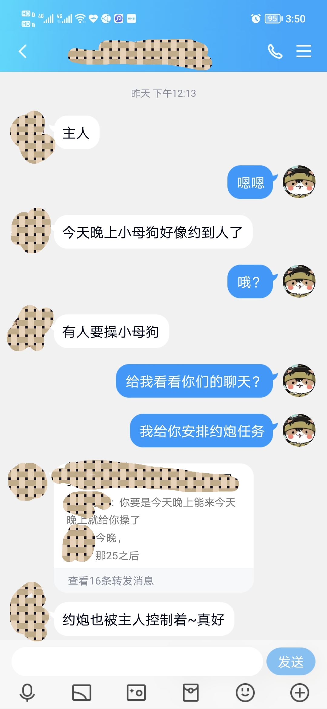 Shadow Soul S On Twitter 真正的母狗，连约炮也要被主人控制😈 谁又能想到自己约到的是奉主人命令被艹的母狗呢😆 ·母