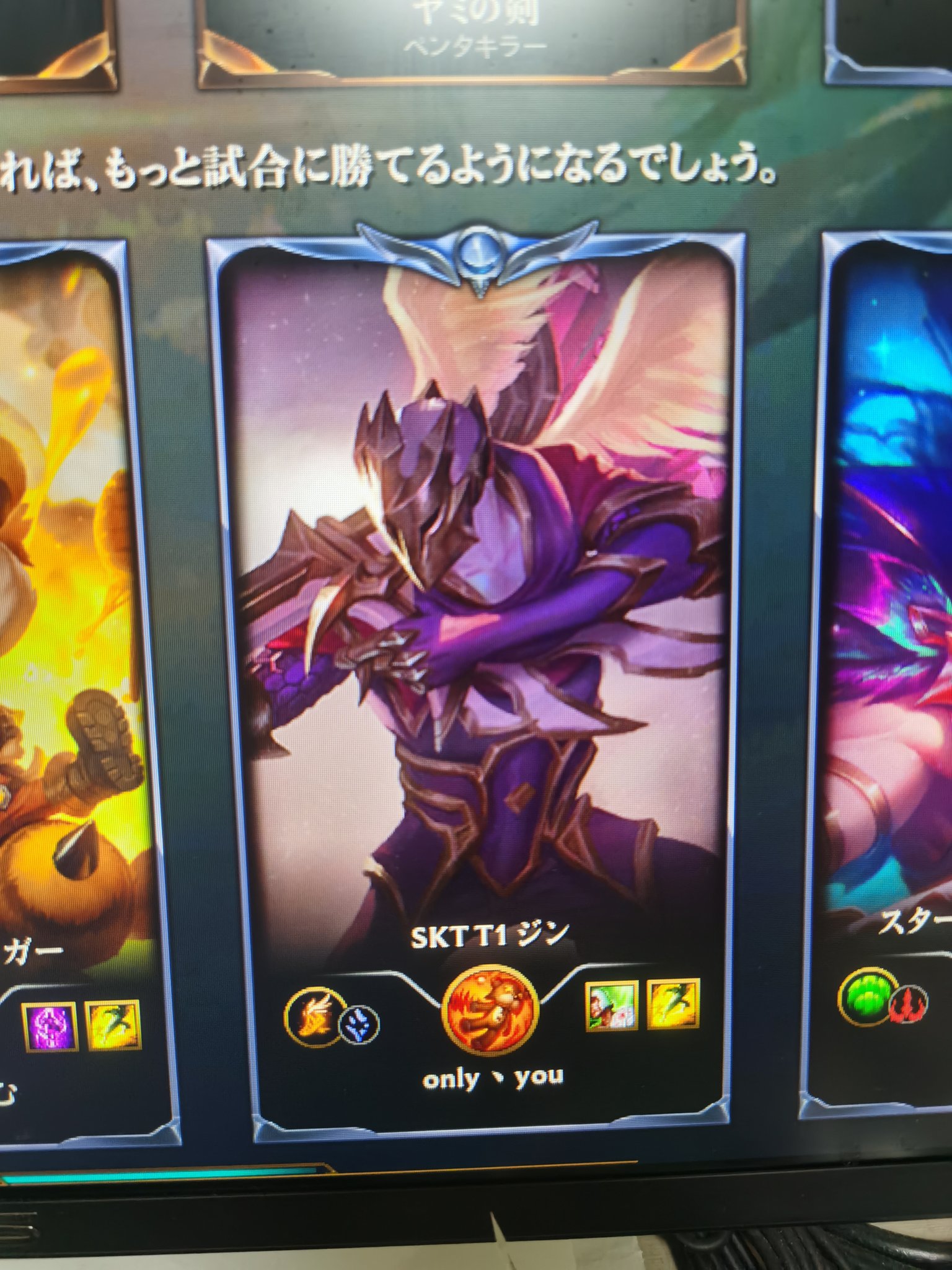 Only Jg on Twitter: "wtf。 https://t.co/3oKU5s8yje" / Twitter