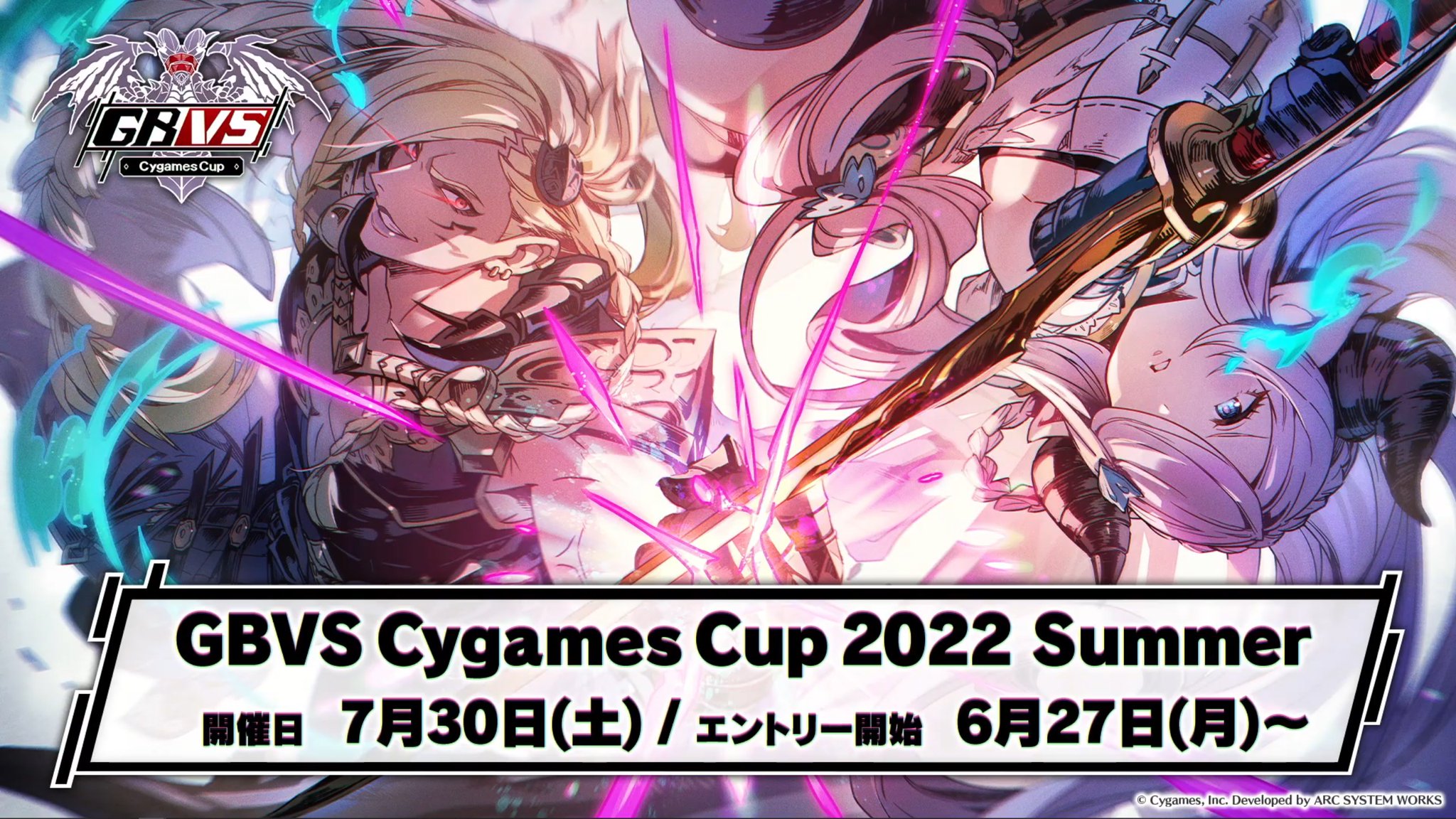 Granblue EN (Unofficial) on Twitter: "GBVS Cygames Cup 2022 Summer starts on July 30th, and ...