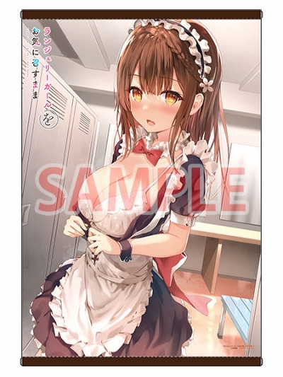 MF文庫J編集部@毎月25日発売！ on Twitter: "RT @lingeriegirl_pr: 💫2巻有償特典のご案内💫 メロンブックス様にて、sune先生描き下ろしイラストを使用した ...